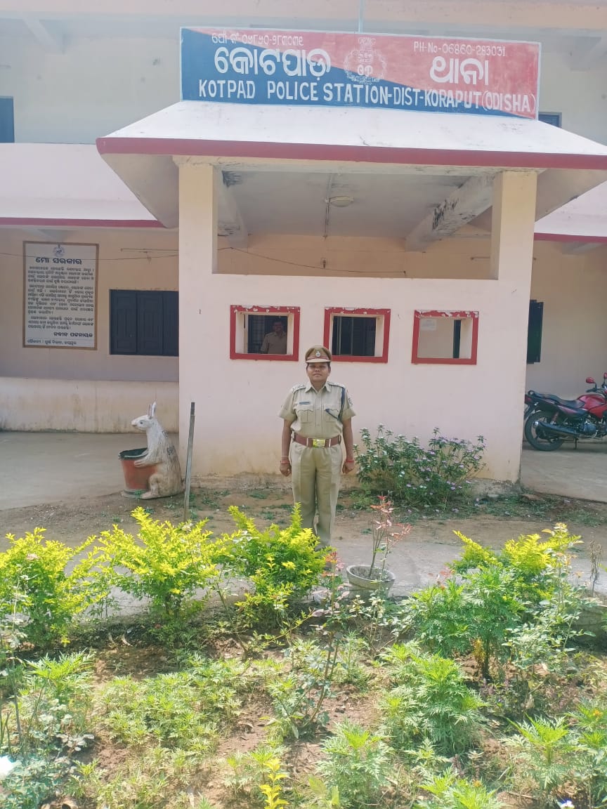 Police – Kotpad NAC